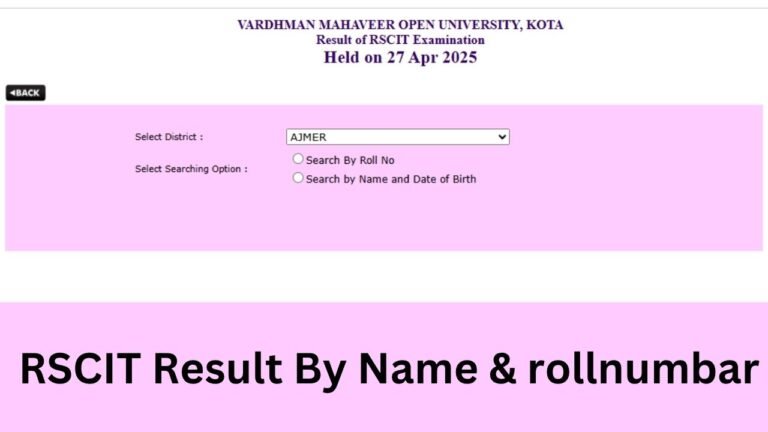 RSCIT Result 2025 (24 August)- rkcl.vmou.ac.in RESULT AAJTAK